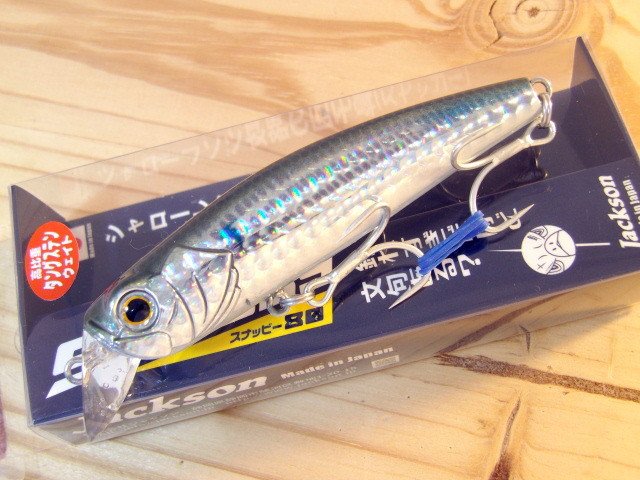 Jackson SNUBBY80 80mm 12gr RBO Jackson Qu-on Maket yemler (spinning)